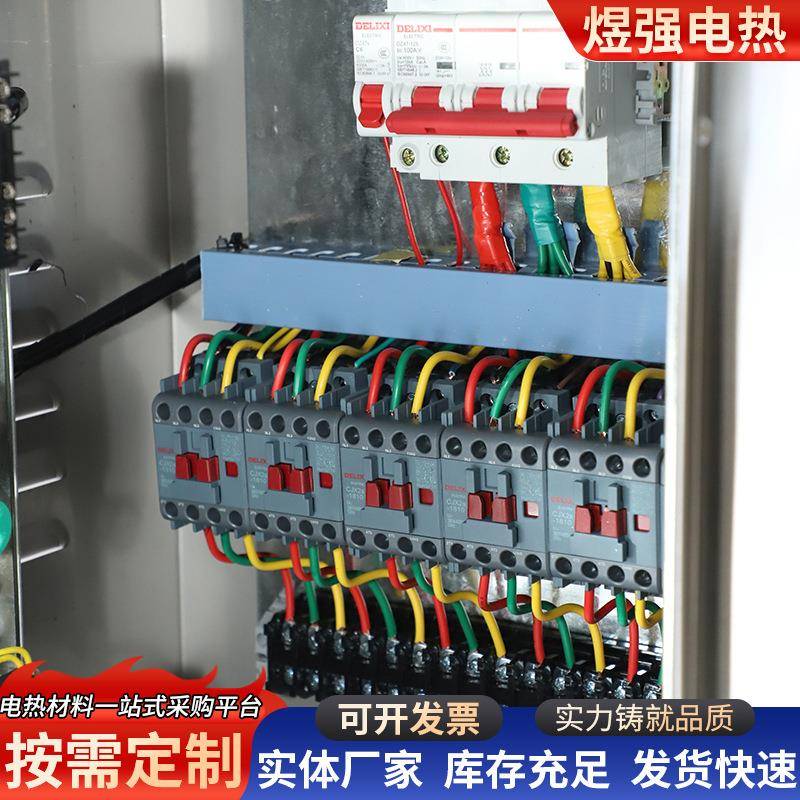 小型温控度制控箱 电伴热成套数显温箱 低压成400*350*配电箱套温