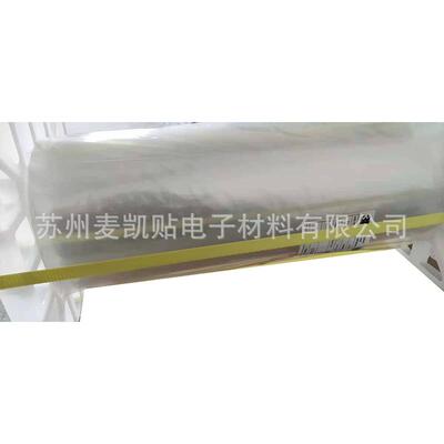 3M8146-2光学胶电容式触摸屏OCA光学胶丙烯酸胶玻璃工业ITO膜胶带