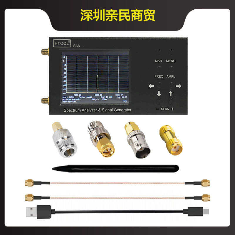 HTOOL-SA8 6G频谱分析仪 35-6200M 系统持续更新 支持中/英文/俄