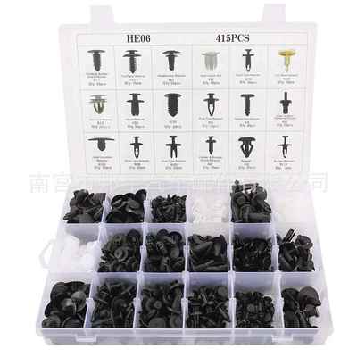 29PCS盒装729PCS卡扣7用于汽车板保险内饰板挡P泥扣415PCS杠+299C