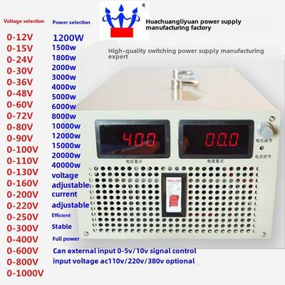 0-24v/30v/100v/200V3000W/5000w稳压直流大功率数显可调开关电源