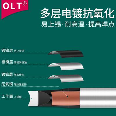 阿波罗烙铁头DCS-13162024PDZ08121416-EZ15全自动焊接机洛铁焊头