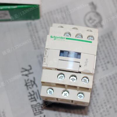 交流控制接触器 中间继电器CAD50F7C 质保一年