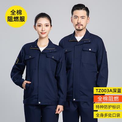 新款恒漉 白棉色电焊工作服套男装防烫阻燃加厚纯布帆春秋劳保防