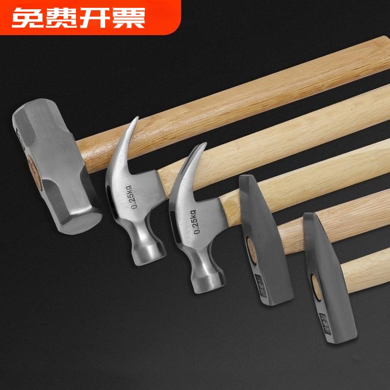 锤子羊角锤木工专用铁锤五金工具家用一体锤头小锤子钉锤榔头头锤