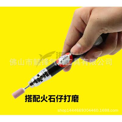 台湾海飞鲨180H三轴承风磨笔75000转气动刻磨机 打磨直磨