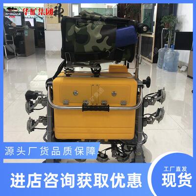 GC型T声-8C钢轨超波探伤仪钢轨轨道检测仪 华矿重工手推式钢轨探