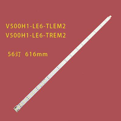 适用创维50E780U 50E8EUD 50E580F背光灯条V500D2-LS1-TLEM2 REM3