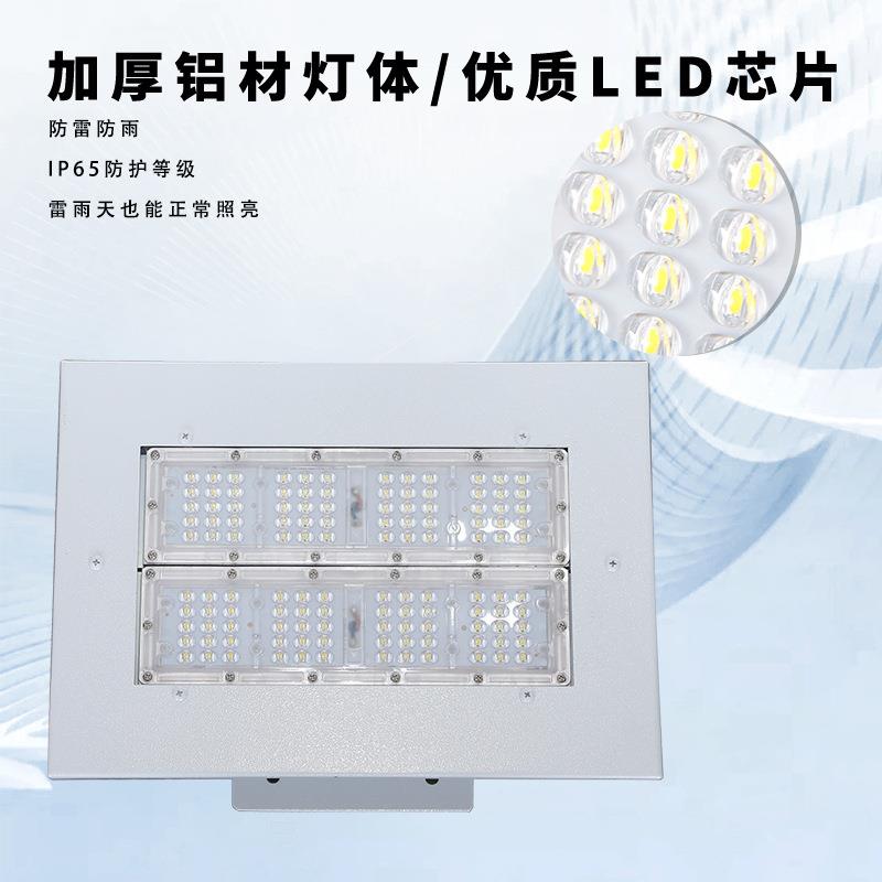 Led嵌入模组油站灯防爆灯100w150w200w码头加油站照明灯嵌入式