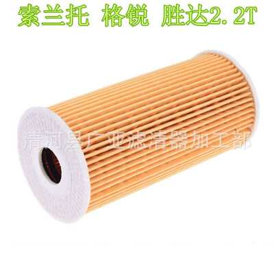 适用于IX35 索兰托 2.2T威客 VQ柴油车机油滤清器滤芯26320-2F000