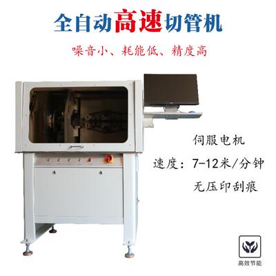 汽车油泵切波纹管缩管断管机塑料波PBF-XZDQ峰管塑视料器械管觉定