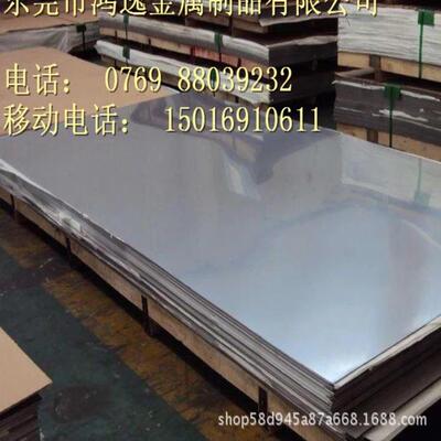 供应SUS410不锈钢 SUS410不锈钢板 中厚板 现货