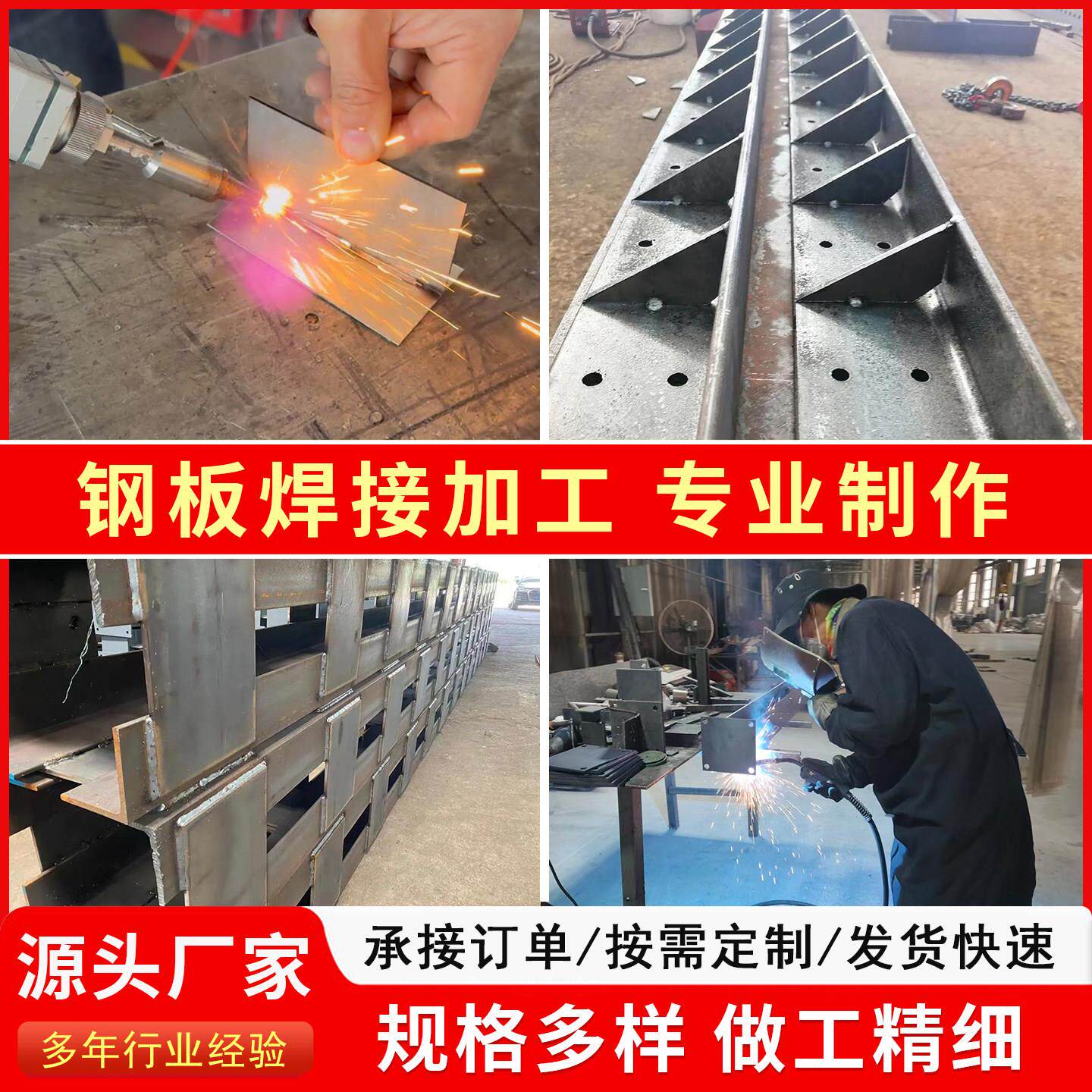 304不锈钢A3铁板Q235/Q345钢板激光切割折弯焊接钣金件加工可个性