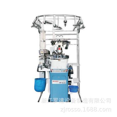 Rosso罗速欧式一体棉袜机 全电脑自动织袜机 袜子机器 袜子设备