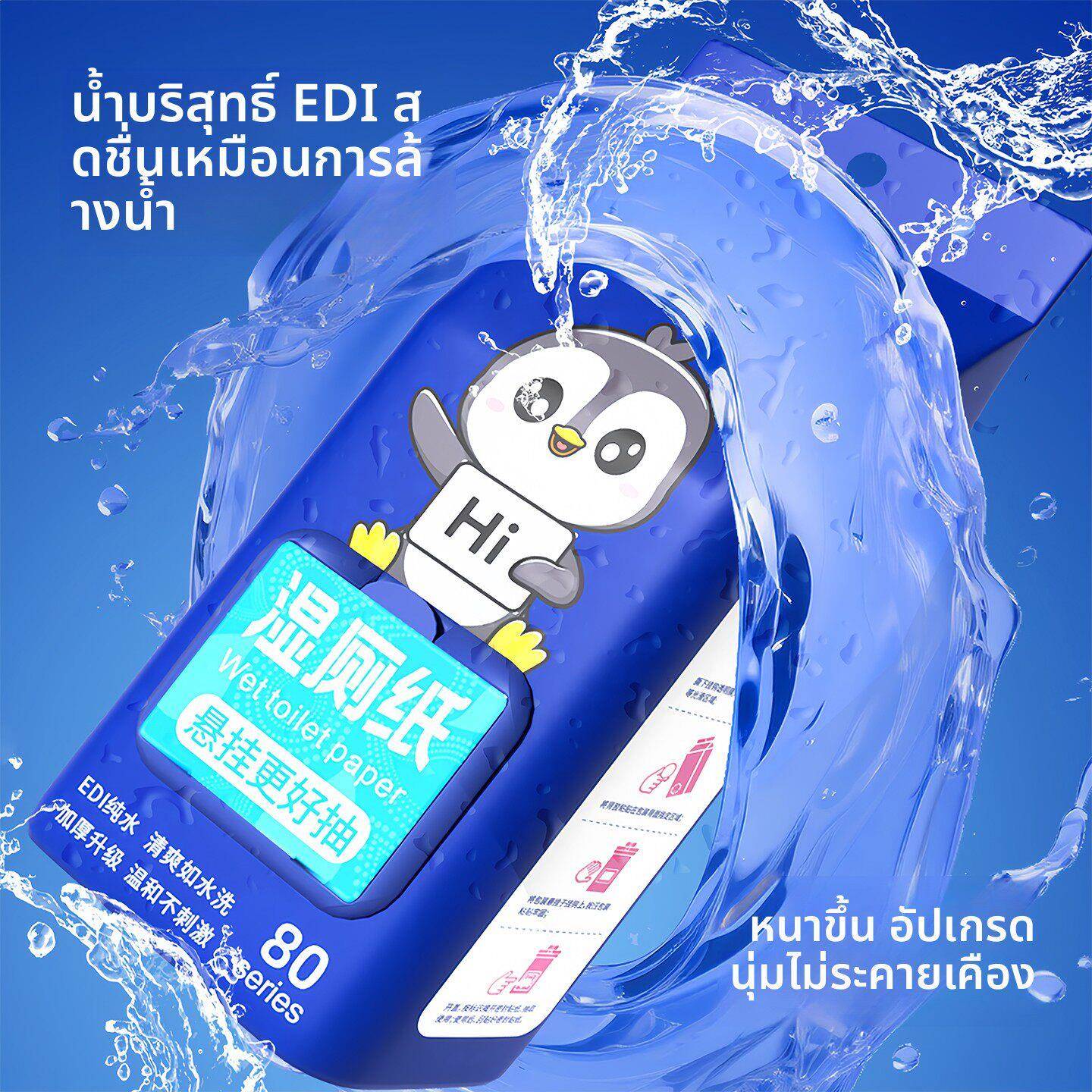 湿厕纸悬挂式加厚大包家用宿舍清洁屁屁专用抑菌可直接冲马桶湿巾