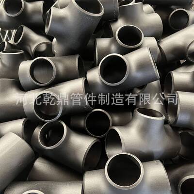出口三通 TEE ASME JIS 碳钢焊接三通 冲压对焊焊接三通四通 现货