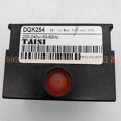 TAISI台思烧嘴程序控制器DQK254程控器DQK254