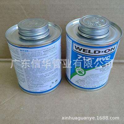 PVC 透明胶水 工业塑胶管道胶粘剂 IPS717胶水 进口胶水 化工胶水