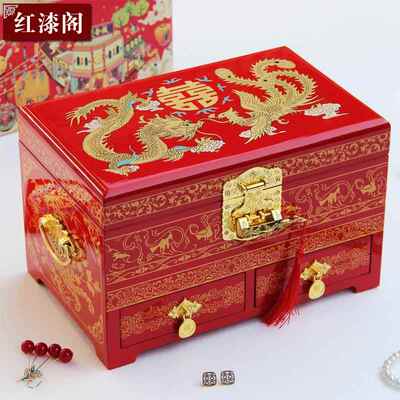 正品结婚首饰盒三金手陪饰盒新娘嫁梳妆盒妆彩礼金嫁盒致红匣子带