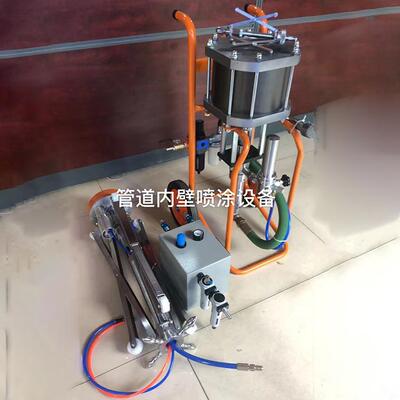 小型内壁喷涂机管道内壁喷涂机设备新型管道内壁喷涂机机器