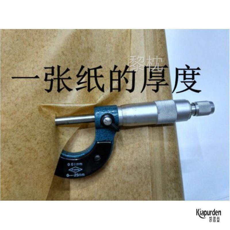 防潮防水牛皮纸油纸防锈纸包装纸工业包金属石蜡纸80克加厚石蜡纸