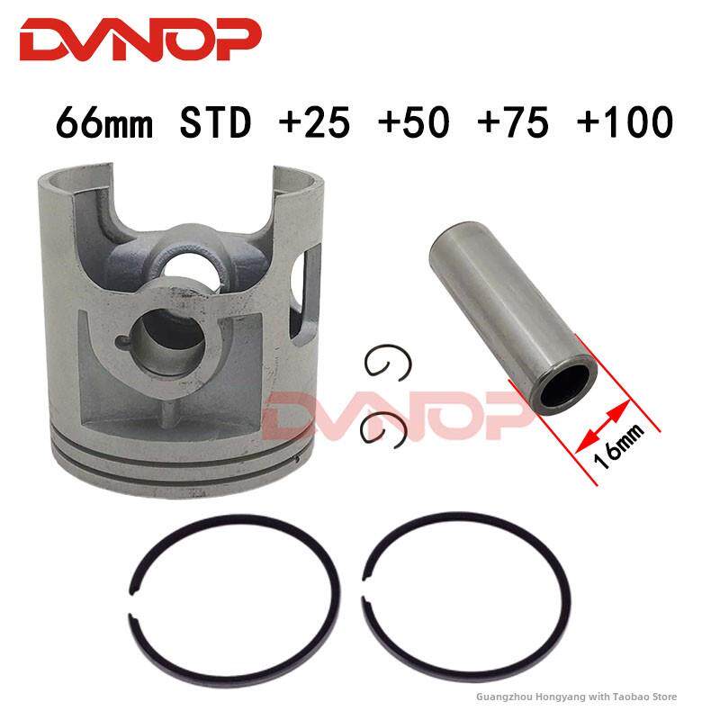 摩托车活塞+环Dt175 Std +25 +50 +75 +100 66mm 66.25mm 67mm