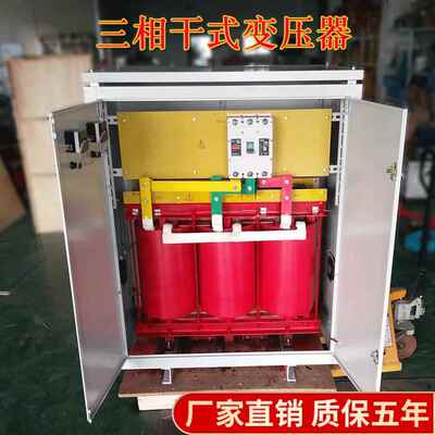 上海工厂三相干式隔离变压器380V变220V660V1140V配套国外设备