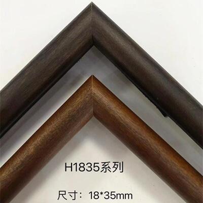黄木油漆胡桃国画油画OXI字裱画装相框画杨框实木线画条