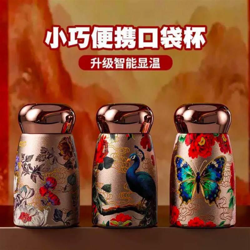 德国品质迷你国风冷暖保温杯智能温显便携式316不锈钢泡茶水杯子