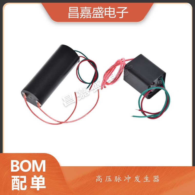 高压产生器高压逆变器变压器400KV1000KV20KV脉冲高压包模块