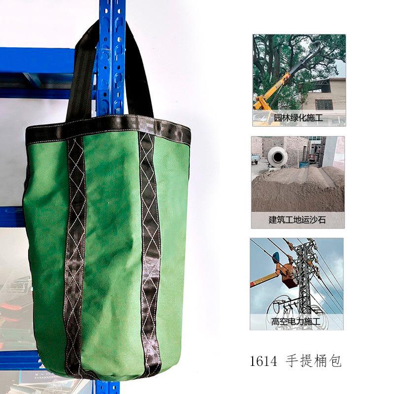 厂家耐磨帆布袋马桶包五金工具工地吊挂圆桶形绝缘电工
