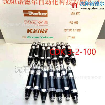 CDK 3-2R-120哈威压阀德国HAWE哈威CDK3-08R-450插装阀CDK3-5
