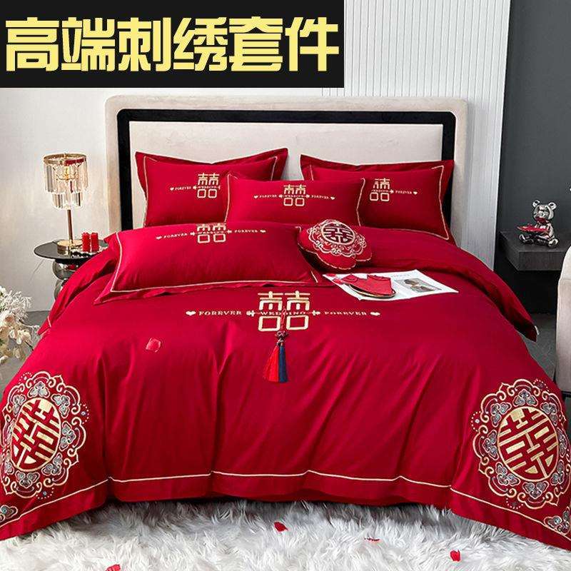 婚庆四件套婚嫁新婚床品刺绣被套红色结婚礼婚房婚床喜庆绣花套件