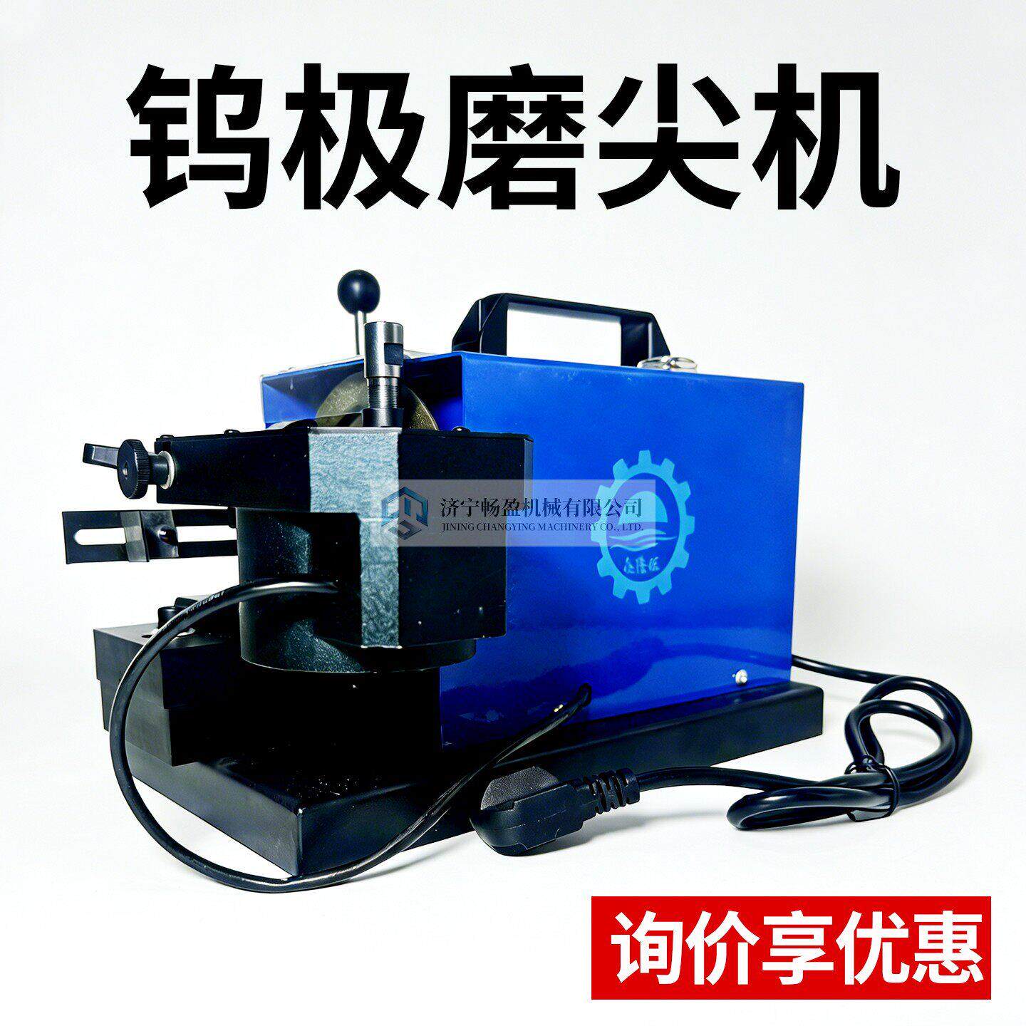 钨极磨尖机TM-2台式自动氩弧焊焊针磨削畅盈多角度钨棒研磨机器