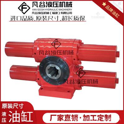 双齿条摆动旋转缸厂JKS80-180脚架底座孔式摆动油缸UBF任意角度齿