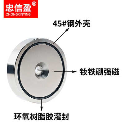 D60强力钕铁硼打捞磁铁户外强力打捞强磁 不锈钢吊环钓鱼磁铁套装
