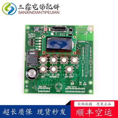 迅达S3300电梯专用主板显示板560194 560193 CPU原装全新现货实拍