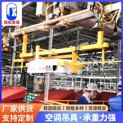 定制转用空调吊具 起重链条吊索具双钩吊双腿吊车不锈钢链条吊具
