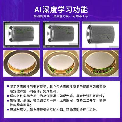 供应玻式光学筛选机4584UGV-60 0紧固璃件c盘cd外观瑕疵检测设备
