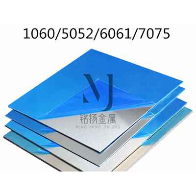 1060/5052/6061/7075铝板 铝合金板激光切割 加工定制0.2-200mm厚