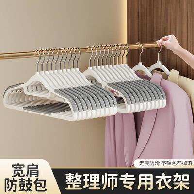 Non-slip, thickened, and traceless home-use hangers with a r