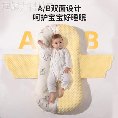 床中床儿新神生防婴惊跳呛吐奶MSH压哄睡窝觉垫宝宝落地醒器安抚