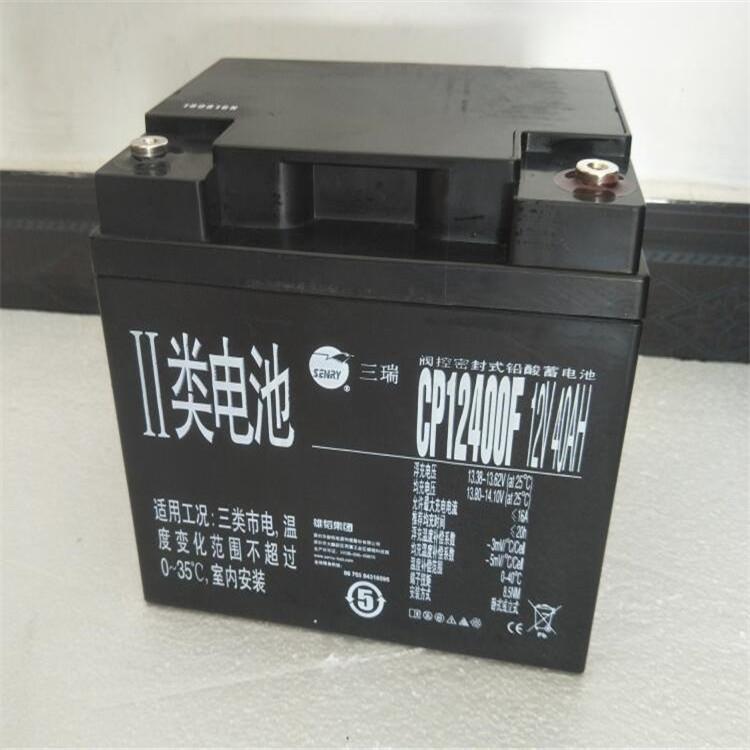 VISION蓄电池12V33AH SENRY三瑞蓄电池6FM33-X 现货其他非进口
