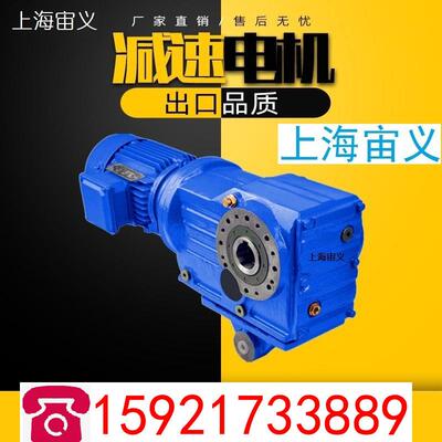 宙义S77-161.6-YVPEJ1.5kw-B减速机BWED141-841-0.75KW