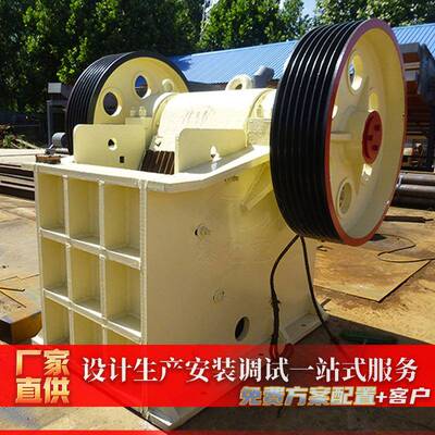 重型颚式破碎机厂家鄂破机河卵石大理石玄武岩破碎机直销