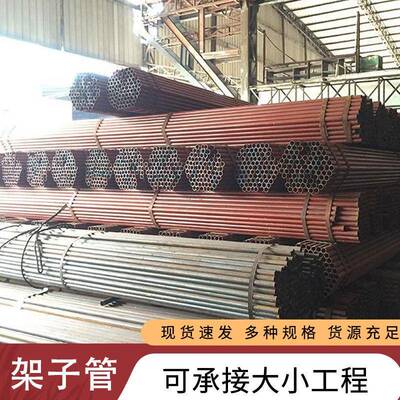 现货Q235B焊接圆管薄壁冷拔直缝焊管频焊钢管架无缝焊管