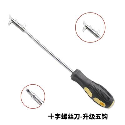 汽车轮胎清石钩勾石子清理工具去除小石头多功能器挑抠挖剔钩车胎