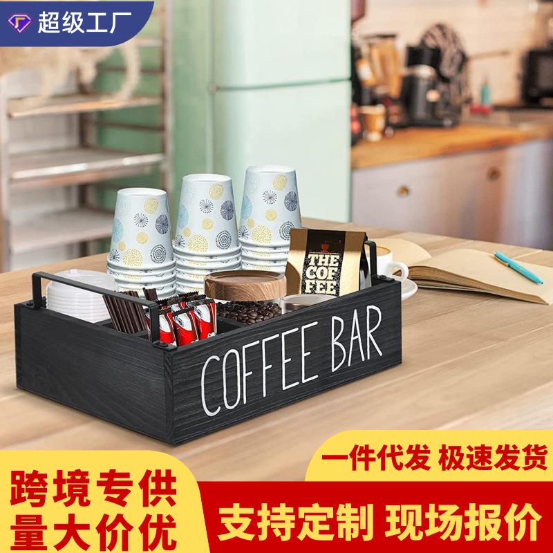 分格收纳盒木质吧台咖啡茶包储物盒 柜台桌面纸杯杂物整理筐木盒