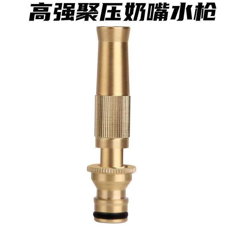 洗车水枪喷头电动洗车水枪接水龙头园林喷枪耐用防爆清洁便携枪神