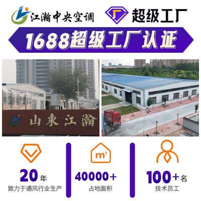 空气能热 泵超低lsw温风冷模机组空气源热泵机组大型央中空调机块